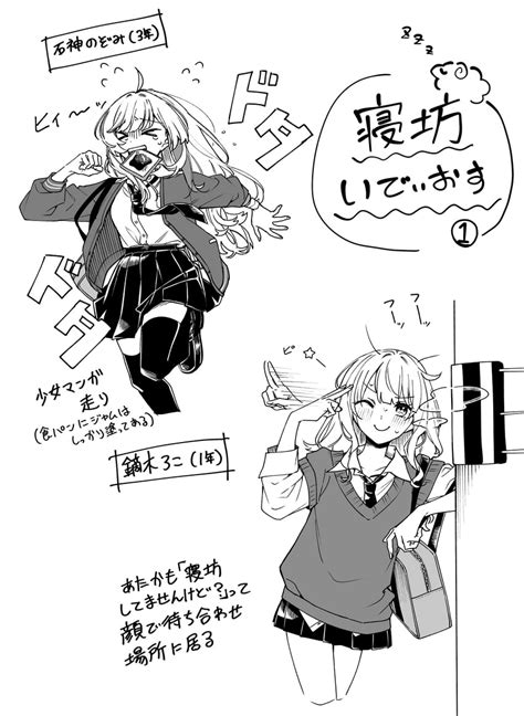 Ishigami Nozomi And Kaburaki Roco Nijisanji Drawn By Kashikaze Danbooru