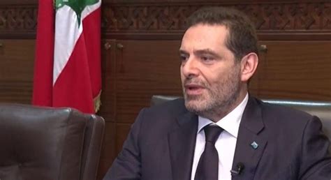 هنا لبنان الحريري أسأل الله أن يجنب بلدنا ويلات الحروب