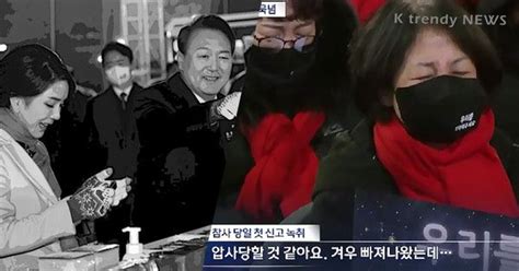 울분 토한 이태원떡 돌린 대통령 野 49재에 활짝 웃어야만 했을까