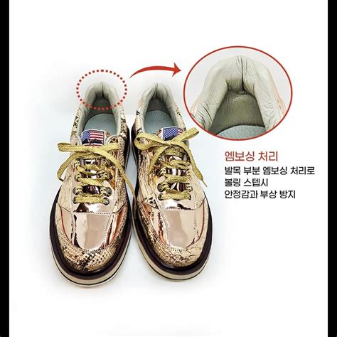 이기성볼링프로 핀헌터 골든 수제 볼링화 온라인쇼핑몰에서 바로 주문가능합니다 소가죽으로 핸드메이드