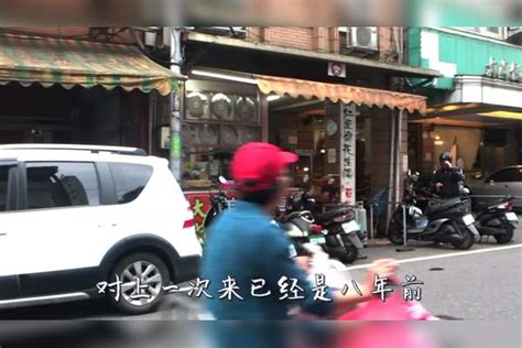 台湾小妹到大陆生活前，记录最后在台湾想去做的事。过程刺激疯狂