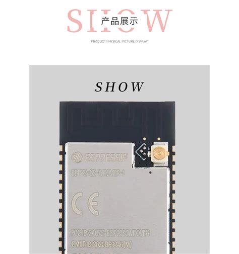 深圳乐鑫科技淘宝产品esp32 S2 Wrover I N4r2 无线wifi模块wifi和蓝牙同一模块深圳市飞睿科技有限公司