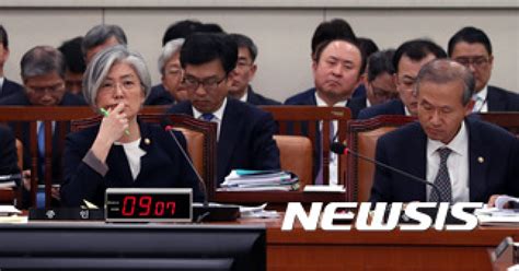 의원 질의 듣는 강경화 외교부 장관