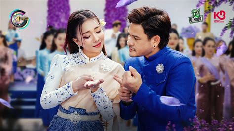 មិនខ្លាចបងតែខ្លាចកន្លាត ខេម And តន់ ចន្ទសីម៉ា [ Official Mv ] Youtube