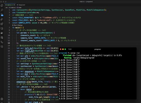 Rustで有名アルゴリズムに挑戦 10 Rustでサウンドフォント対応のMIDIプレイヤーを作ってみよう TECH テックプラス