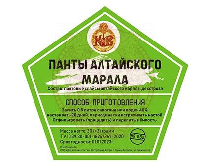 Моно набор “Панты Алтайского Марала” - Кубанский Винокур
