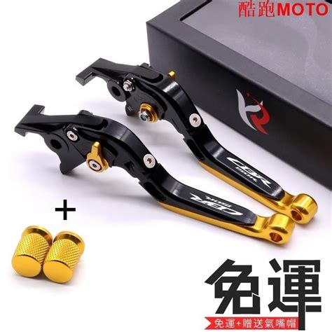 適用本田 Cbr150r 專車專用 Cnc鋁合金材質 優質版 剎車拉桿 離合器拉桿 折疊防摔手柄 蝦皮購物