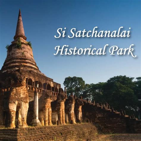 รีวิวเที่ยวอุทยานประวัติศาสตร์ศรีสัชนาลัย เที่ยวยังไงให้คุ้มค่า ไปมายัง