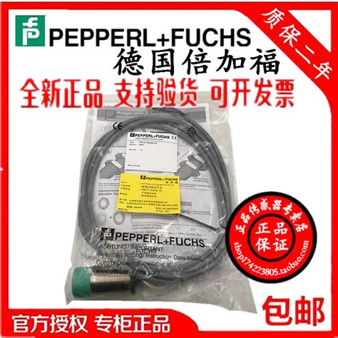 Pepperl Fuchs Nbn15 30gm50 E2 E0 Nbb10 30gm50 Z0 Nbn15 30gm40 Ao V1