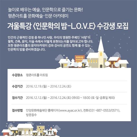 안양문화예술재단 e afca Twitter