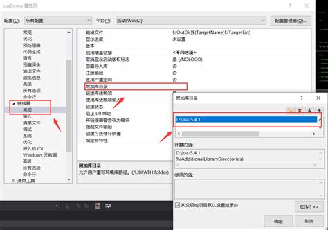 Windows10下使用vs2019搭建lua开发环境vs 2019 Babelua Csdn博客