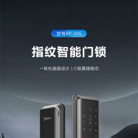 智能指纹门锁电商详情页PSD电商设计素材海报模板免费下载 享设计