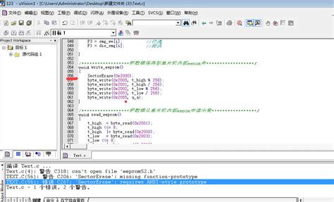 Textc56 错误 C267 Sectorerase Requires Ansi Style Prototype错误怎么改