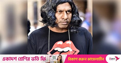 ‘কারা যেন আমার নামে ফেইক আইডি পেজ খুলে চালাচ্ছে
