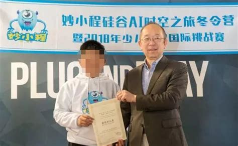 儿童python编程培训加盟少儿python培训加盟费用 Csdn博客