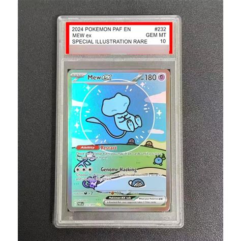 Bubble Mew Fan Art Etsy