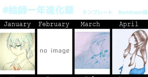 絵師一年進化録2019 絵師一年進化録2019 いちね ゆあのイラスト Pixiv