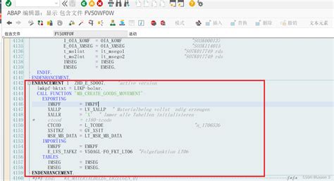 Vl02n发货过账增强vl02n凭证台头文本 Csdn博客