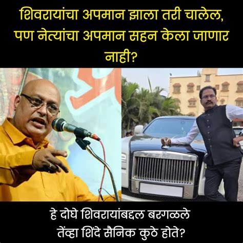 आईच्या गावात अन १२ च्या भावात कुणाल कामराने एकनाथ शिंदेंवर गद्दार