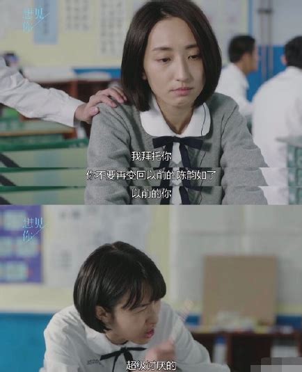 万万没想到，《想见你》女主已婚，老公是《终极三国》中的他！百科ta说