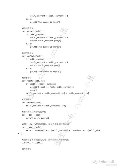 《python程序设计（第3版）》课后习题答案51cto博客python程序设计课后习题答案