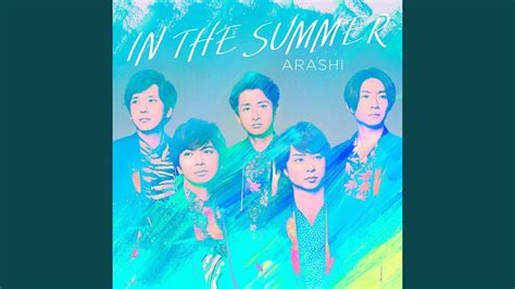 Arashi In The Summer Chords Chordify