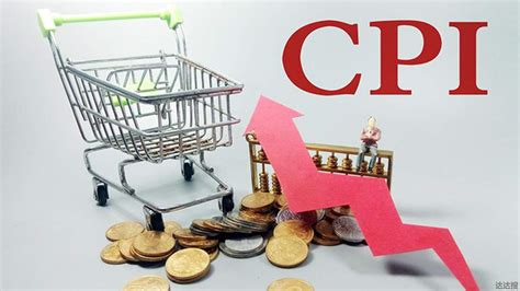 6月CPI同比上涨1 1 达达搜