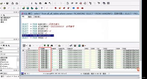 Java项目内transactional与targetdatasource同时出现在一个方法内会无法切换数据源transactinal