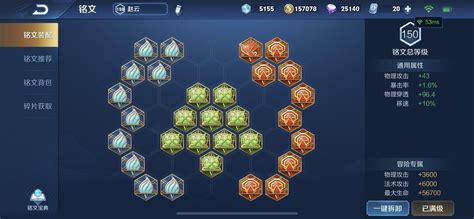 《王者榮耀》s19賽季藍領打野趙雲出裝銘文打法解析 Steamxo 遊戲攻略情報網
