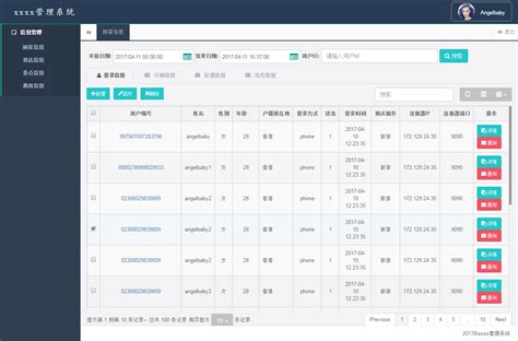 表格组件神器：bootstrap Table详细使用指南 流浪的诗人 博客园