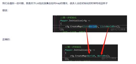 对象拷贝之automapper简单封装 Ace001 博客园