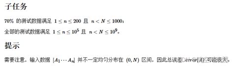 [python与csp的姻缘] 202112 2 序列查询新解 cspccf序列查询新解python csdn博客
