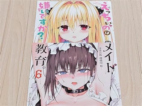 Amazon Co Jp C