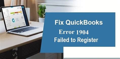 quickbooks error 1904 failed to register when installing quickbooks