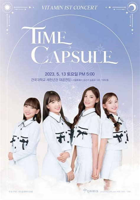 아이돌 콘서트 포스터 콘서트 포스터 콘서트 포스터