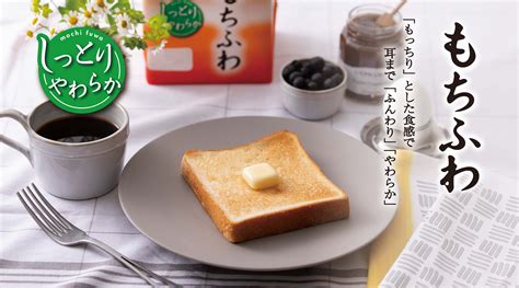 もちふわ Ykベーキングカンパニー