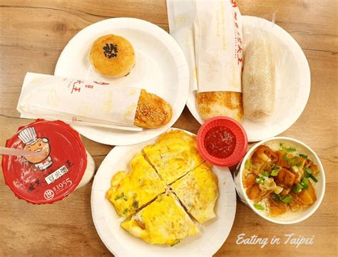 New Taipei Breakfast The Great 1 Yonghe World Soy Milk King 世界豆漿大王 Eating In Taipei