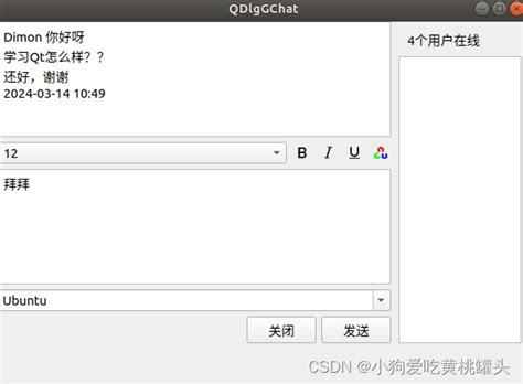 《操作系统实践 基于linux应用与内核编程》第10章 linux综合应用 操作系统实践——基于linux的应用与内核编程电子版 csdn博客