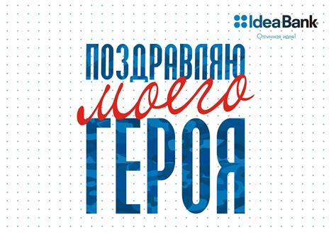 Идея Банк Беларусь Added A New Photo Идея Банк Беларусь
