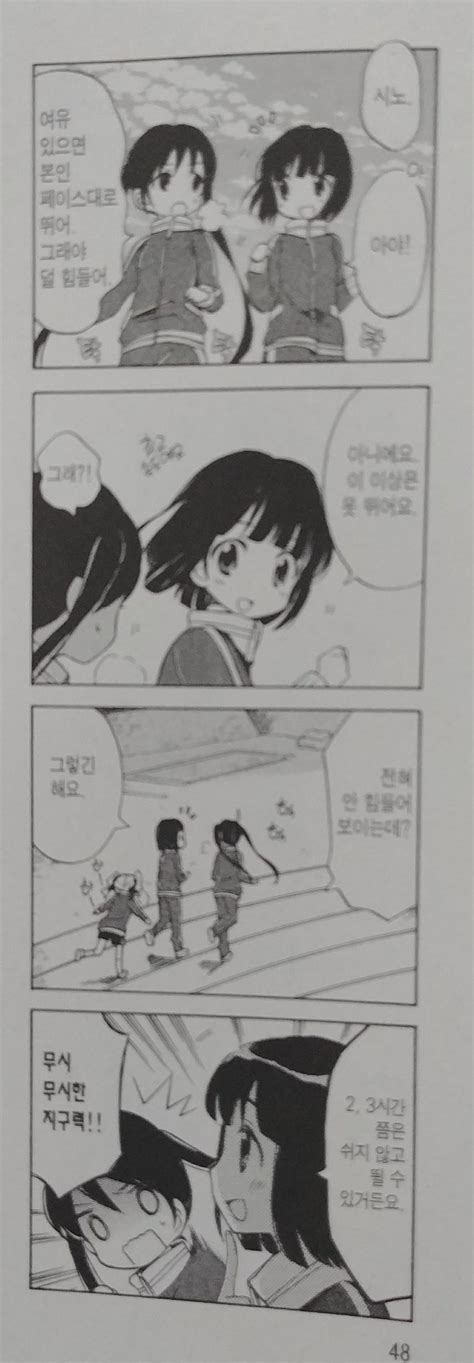 금빛모자이크 극장판 2 정발 결정 On Twitter 지구력이 엄청나다 …