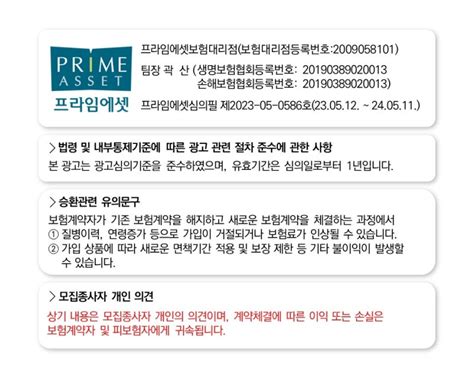 모히또 청구사례9 자부상 자부치 부상등급 14급 손목 염좌 청구 필요 서류 단독 사고 블랙박스 영상 첨부 운전자보험 자동차
