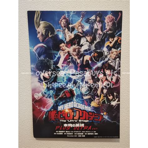 My Hero Academia The Ultra Stage Plus Ultra Version Event Leaflet