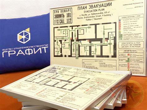 Образец плана эвакуации для номера гостиницы хостела мотеля