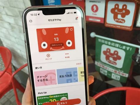 デジタル地域通貨せたがやPayの加盟店数が2 000店舗を突破フィノバレー ペイメントナビ