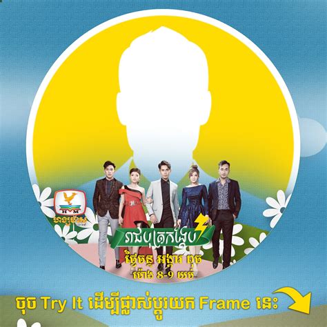 Hang Meas Khmer Drama Home Facebook