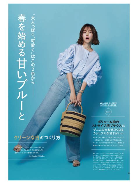 進藤あまね1st写真集翠MidoriPart 5 itotii