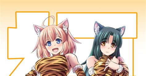 猫耳 福は内！鬼は鬼？虎？ とんぷう単行本出ましたのイラスト Pixiv