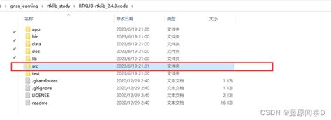 （三）使用vs2017对rtklib源码进行编译 rtklib编译 csdn博客