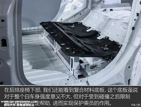 欧洲佬狂喜 简析蔚来et7 E Ncap成绩 Carmeta