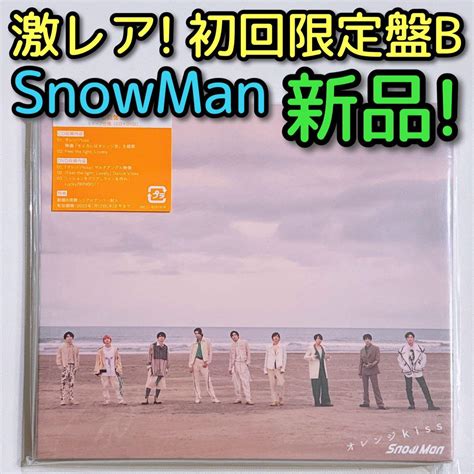 Snowman オレンジkiss 初回限定盤b 新品未開封！ Dvd 目黒蓮 メルカリ